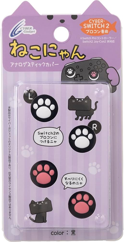 Cyber Gadget NekoNyan Plus Analog Stick Cover for Nintendo Switch 2 Pro ...