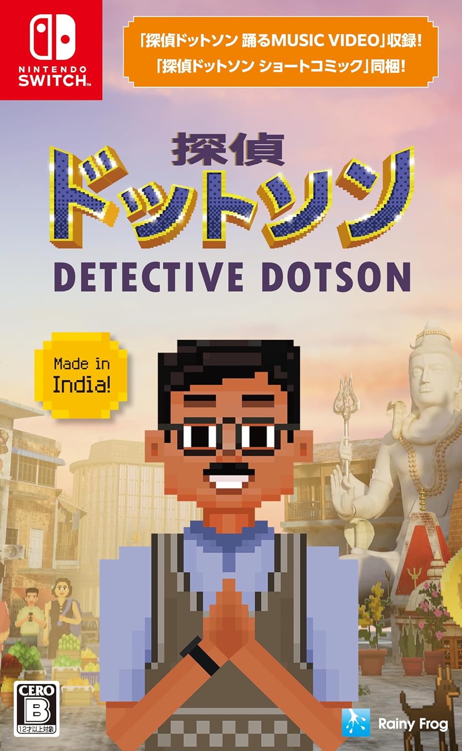Detective Dotson (Multi-Language) for Nintendo Switch, Nintendo Switch 2