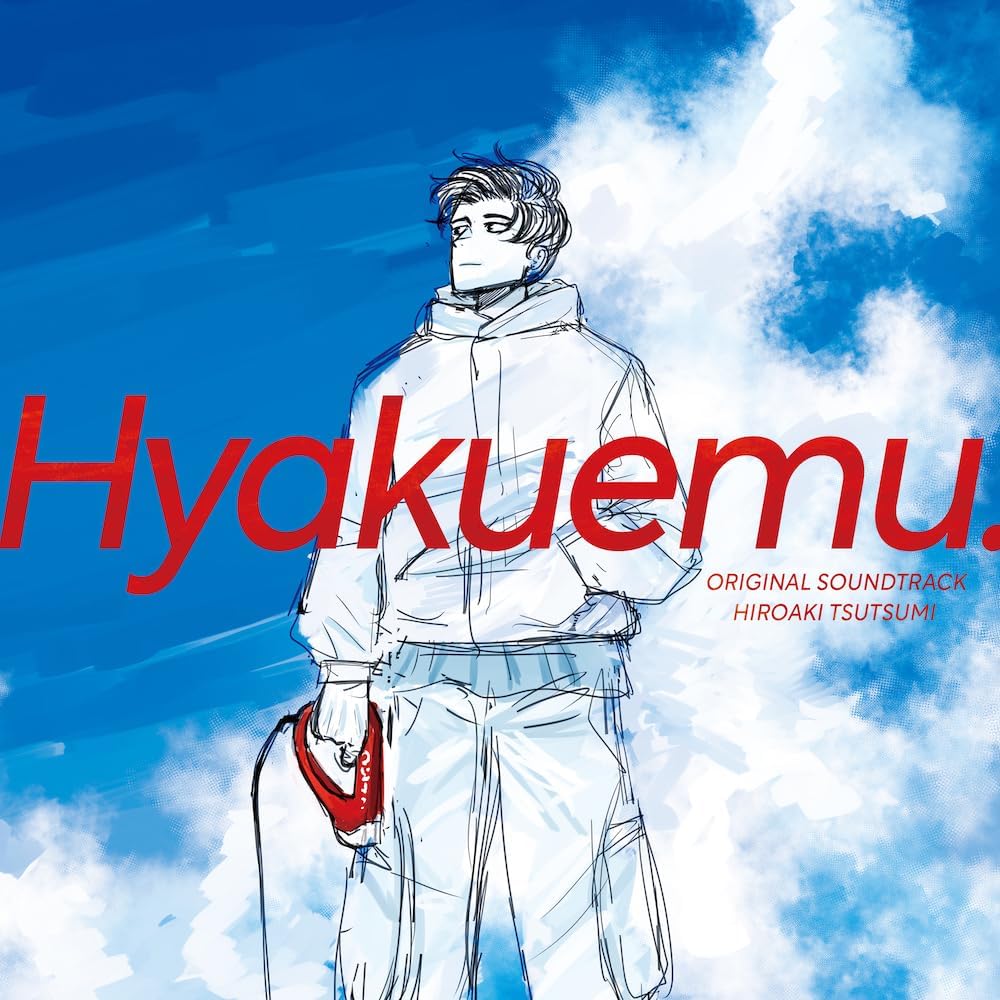 Hyakuemu Original Soundtrack (Hiroaki Tsutsumi)