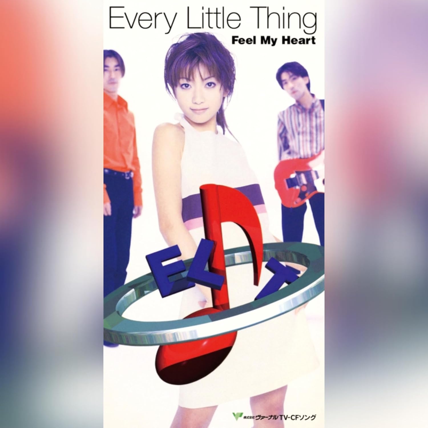 Feel My Heart / Mainichi. [Limited Edition] (Vinyl) (Every Little Thing)