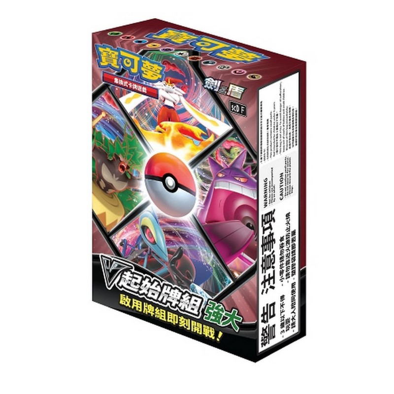 Pokemon Starter Deck Sword & Shield V Starter Deck Powerful SCDF (Hong Kong Version)