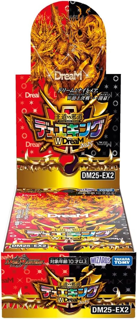 Duel Masters TCG Dream Vs Nightmare Dueking WDreaM 2025 DM25-EX2 (Set ...