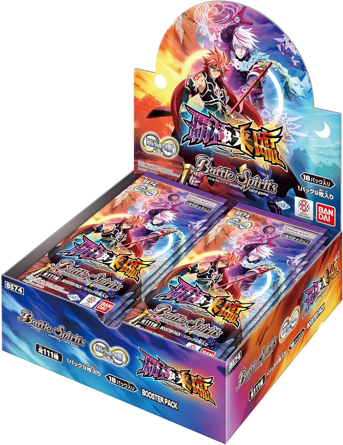 Battle Spirits The Contract Saga: Kan Vol. 3 Hakyoku Rairin Booster ...