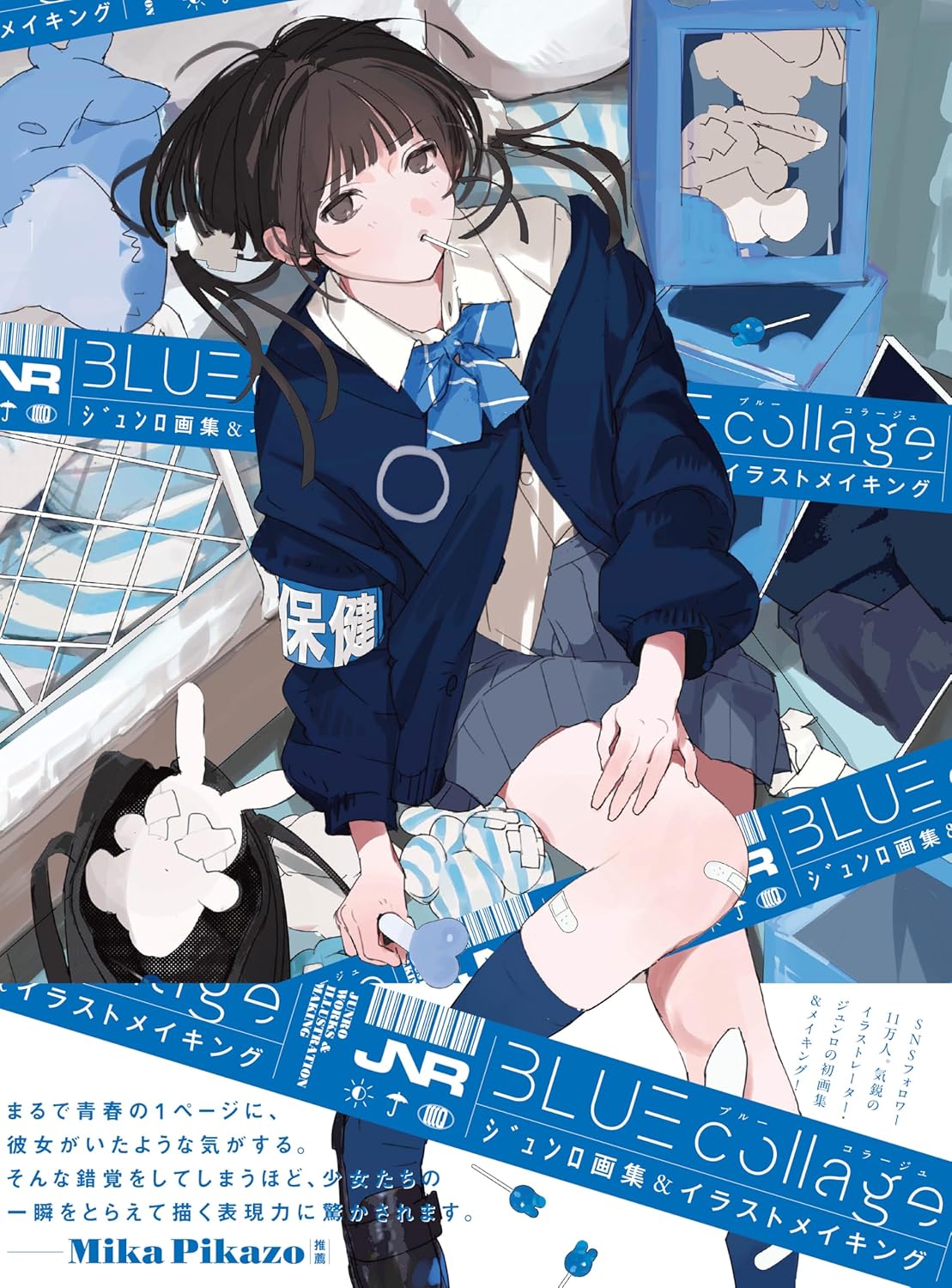 Junro Art Book & Illustration Making: Blue Collage