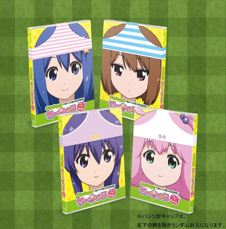 Teekyu Blu-ray 1 Ki Kara 9 Ki Wo Kanzen Seiha! Grand Slam 2025
