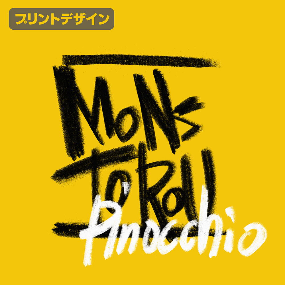 Girls Band Cry - Momoka Kawaragi's Monstorou Pinocchio T-shirt (Canary ...