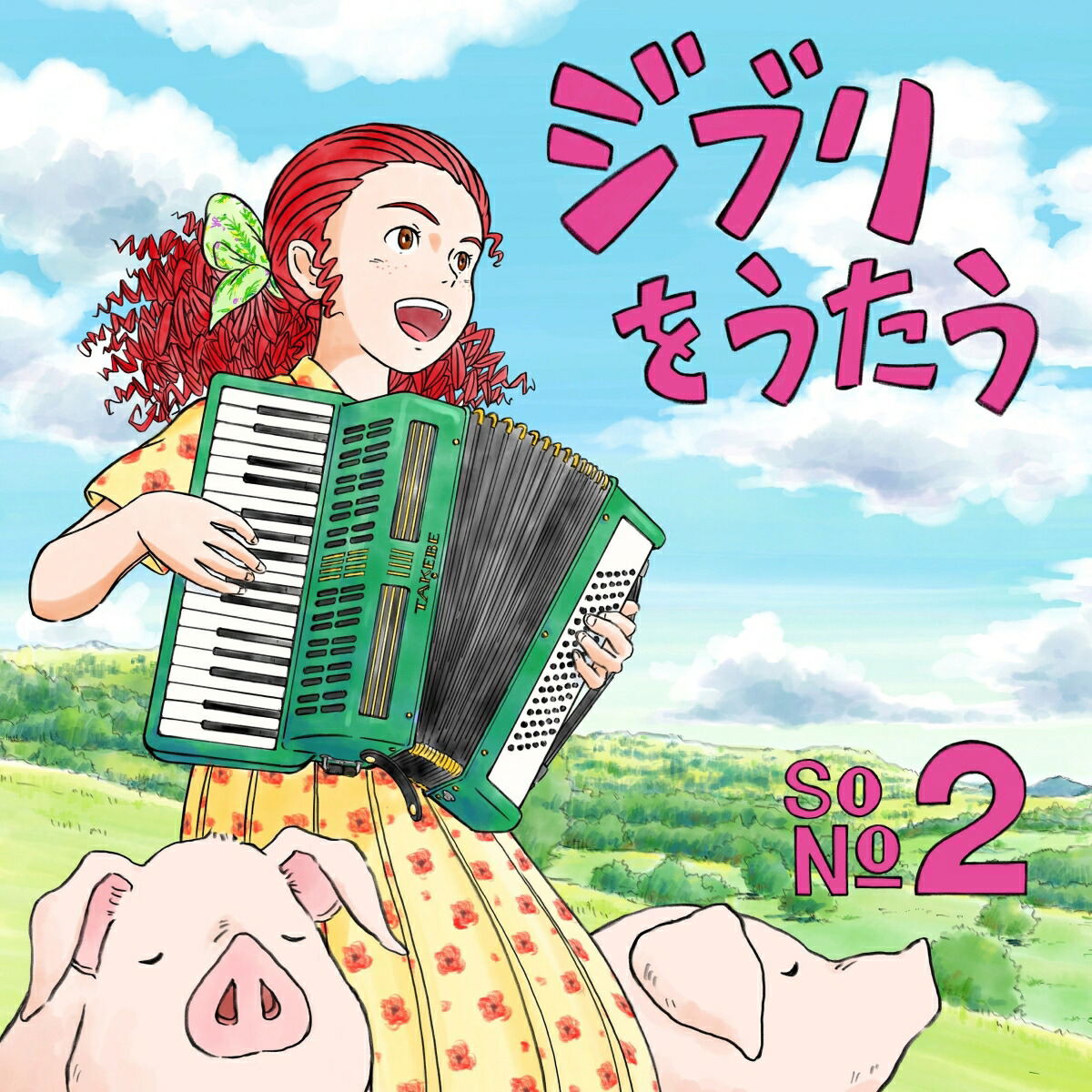 Studio Ghibli Tribute Album Ghibli Wo Utau Sono 2 (Various Artist)
