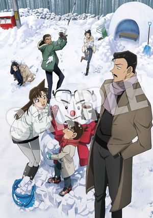 Detective Conan: One-eyed Flashback [Deluxe Edition]