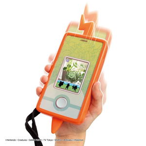 Pokemon Rotom Phone Shake