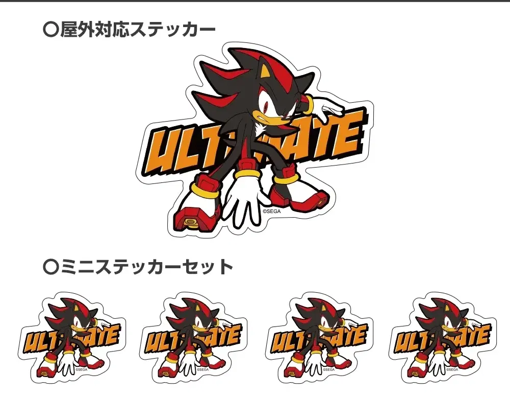Sonic The Hedgehog - Shadow Ultimate Lifeform Mini Sticker Set