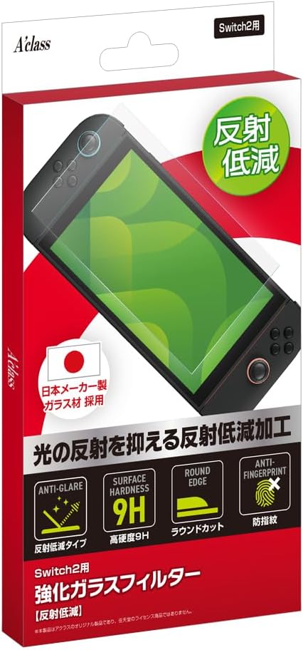 Tempered Glass Filter for Nintendo Switch 2 (Reduced Reflection) for ...