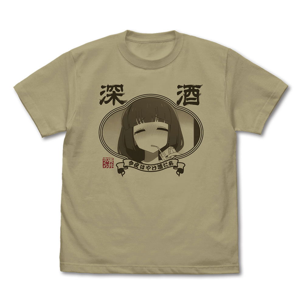 Anime Bocchi The Rock! - Kikuri Hiroi's Tonight's A Drink To Sober Up T ...