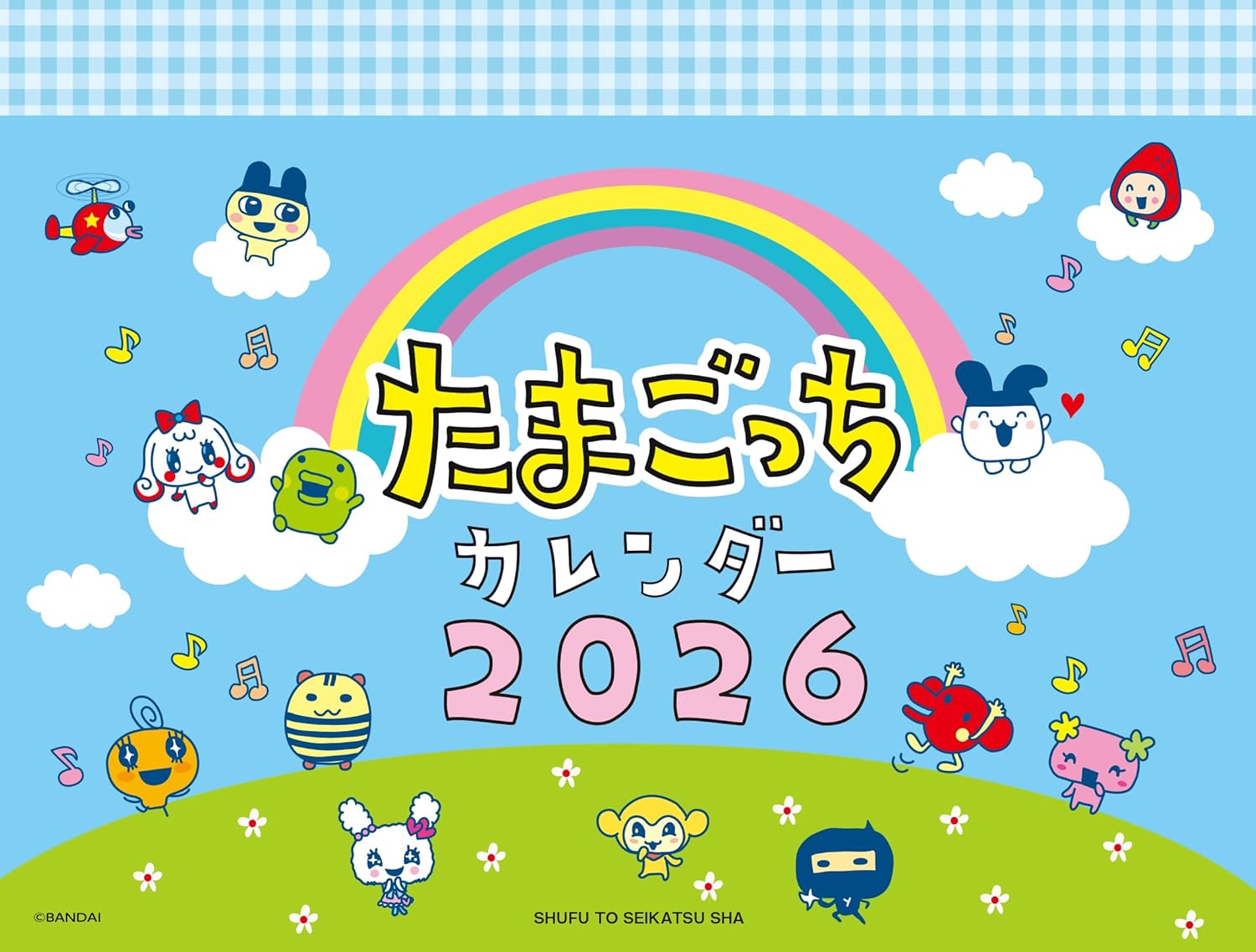 Tamagotchi Desktop Calendar 2026