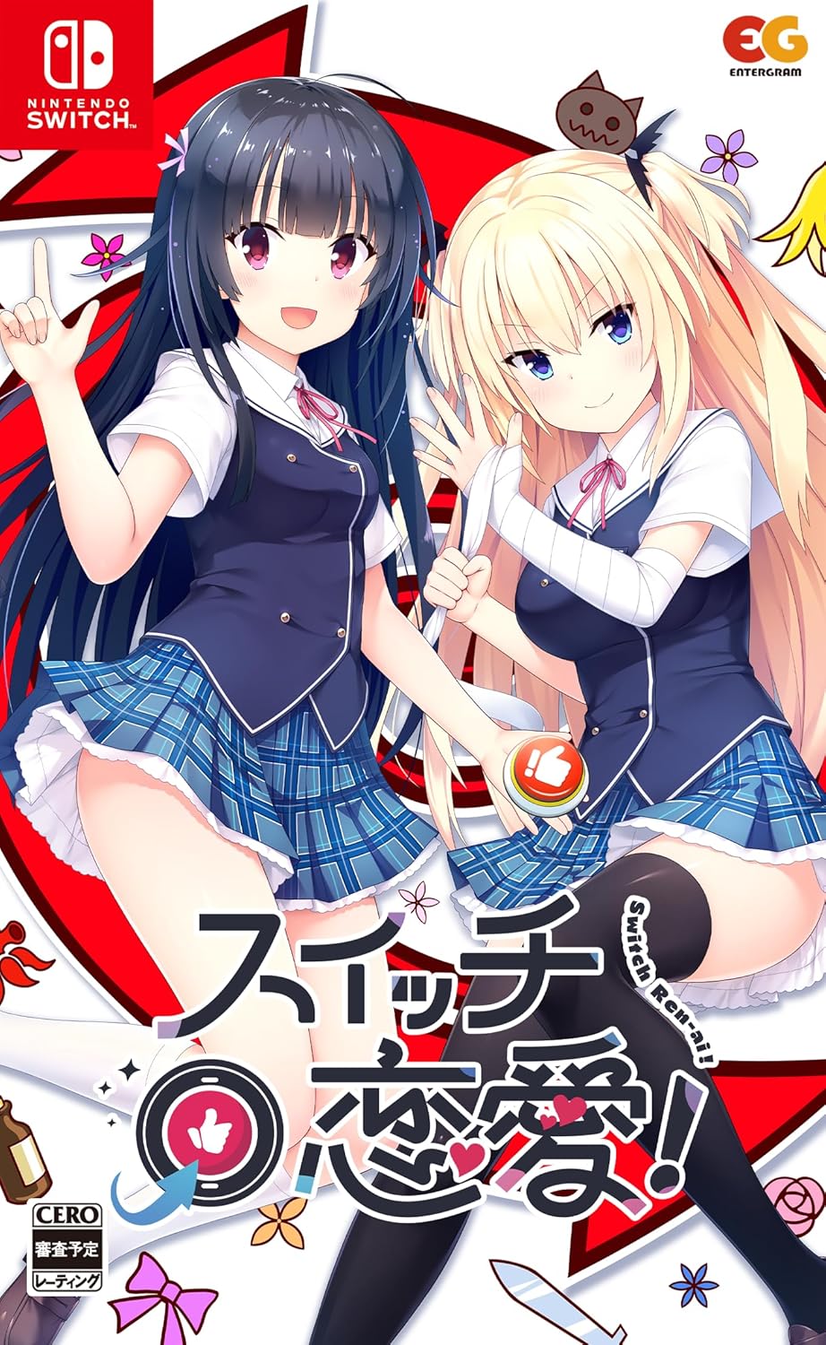 Switch Ren'ai! [Limited Edition] for Nintendo Switch, Nintendo Switch 2