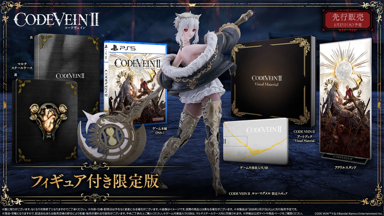 Code Vein II [Limited Edition with Figure] (Multi-Language) for ...