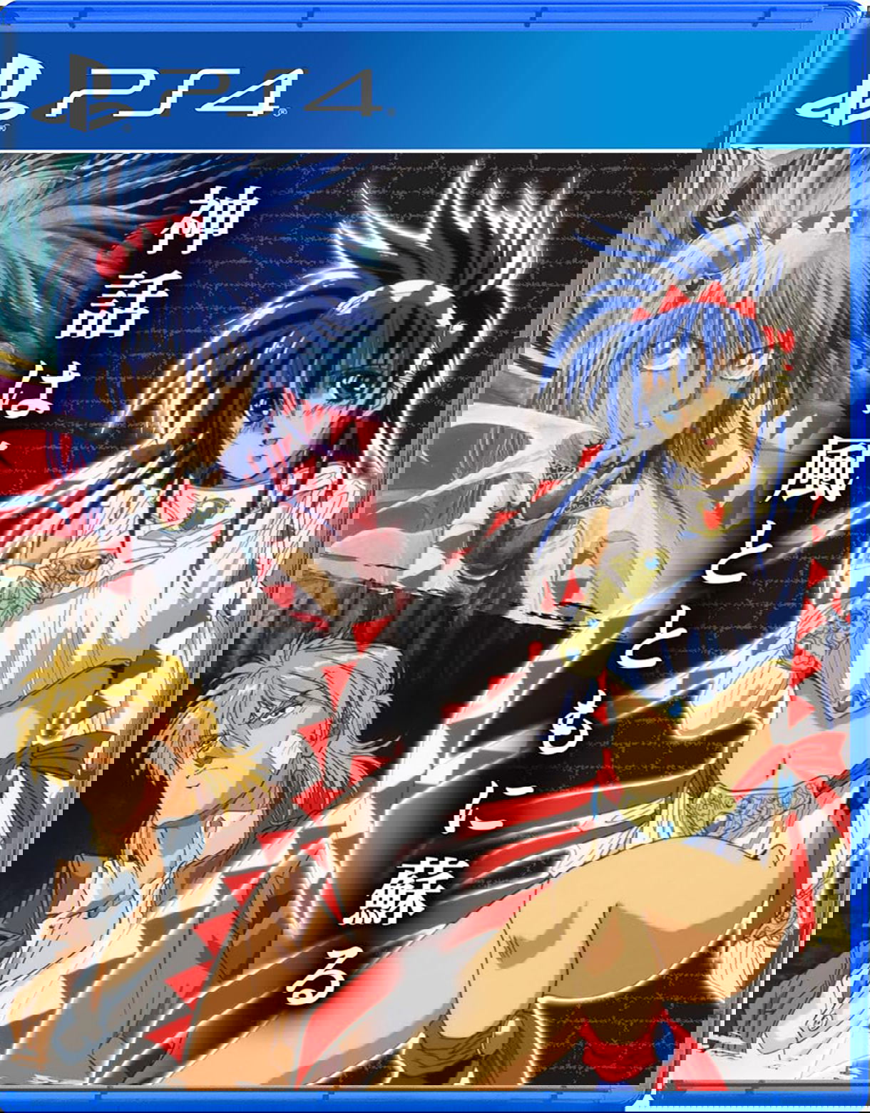 Earnest Evans Collection for PlayStation 4