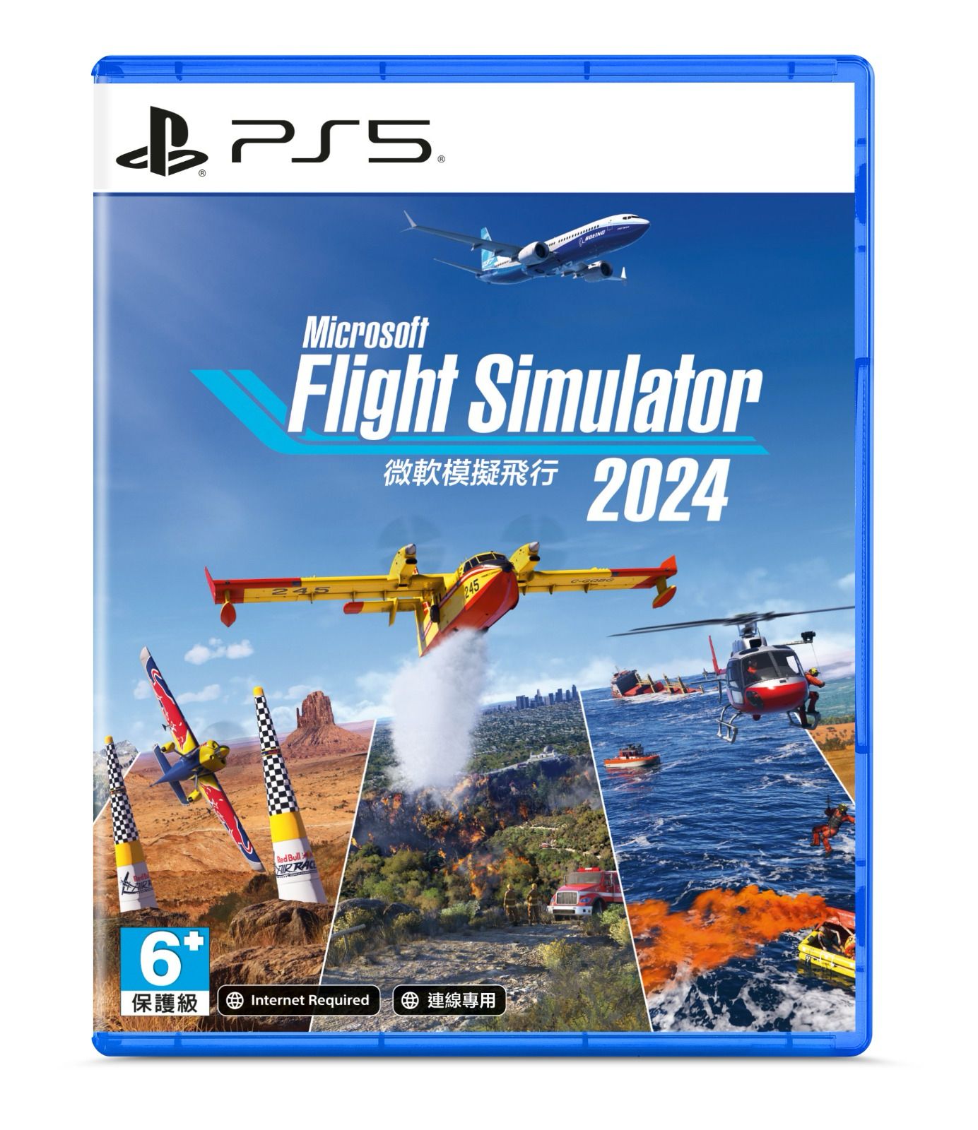 Microsoft Flight Simulator 2024 (Multi-Language) (Cover - Asian) for ...