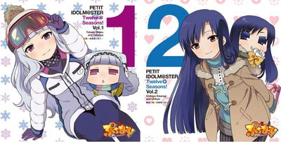 Pucchimas Petit Idolmaster Twelve Seasons Vol 1 & 2 Takane Shijou & Takanya & Chihaya Kisaragi ...