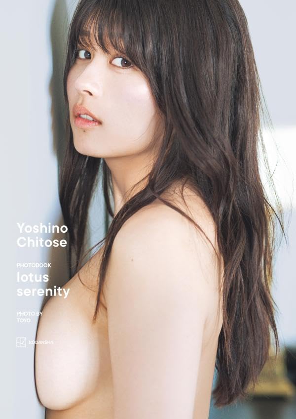 Chitose Yoshino Photo Book: Lotus Serenity