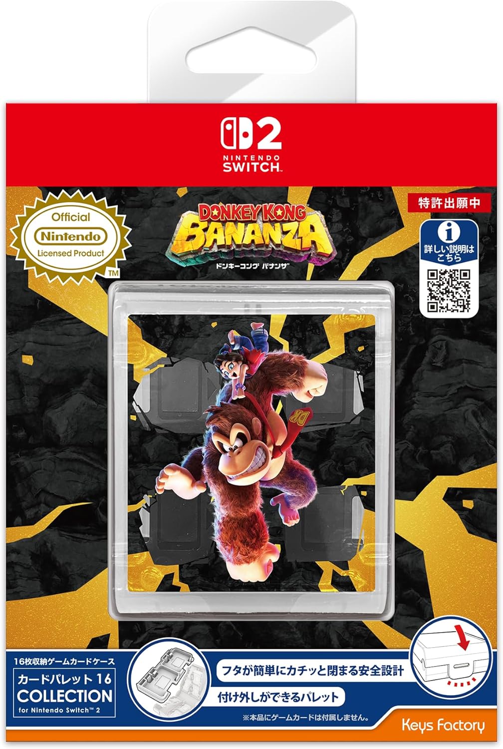 Card Palette 16 COLLECTION for Nintendo Switch 2 (Donkey Kong Bananza ...