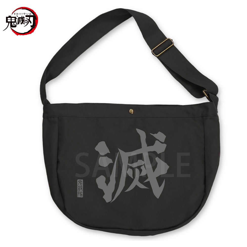 Demon Slayer: Kimetsu No Yaiba - Demon Slayer Corps Newspaper Bag (Black)