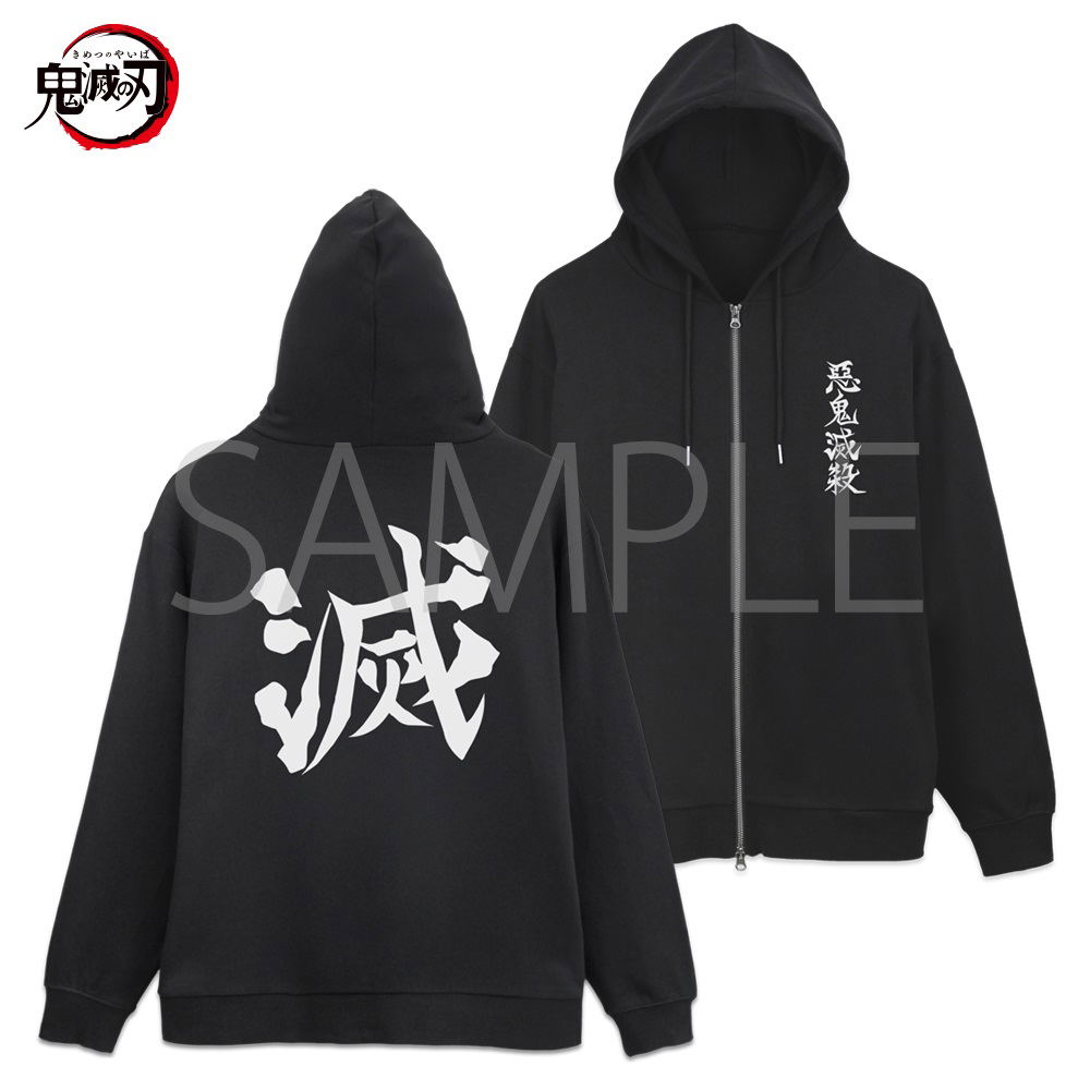 Anime Demon Slayer: Kimetsu No Yaiba - Demon Slayer Corps Zip Hoodie ...