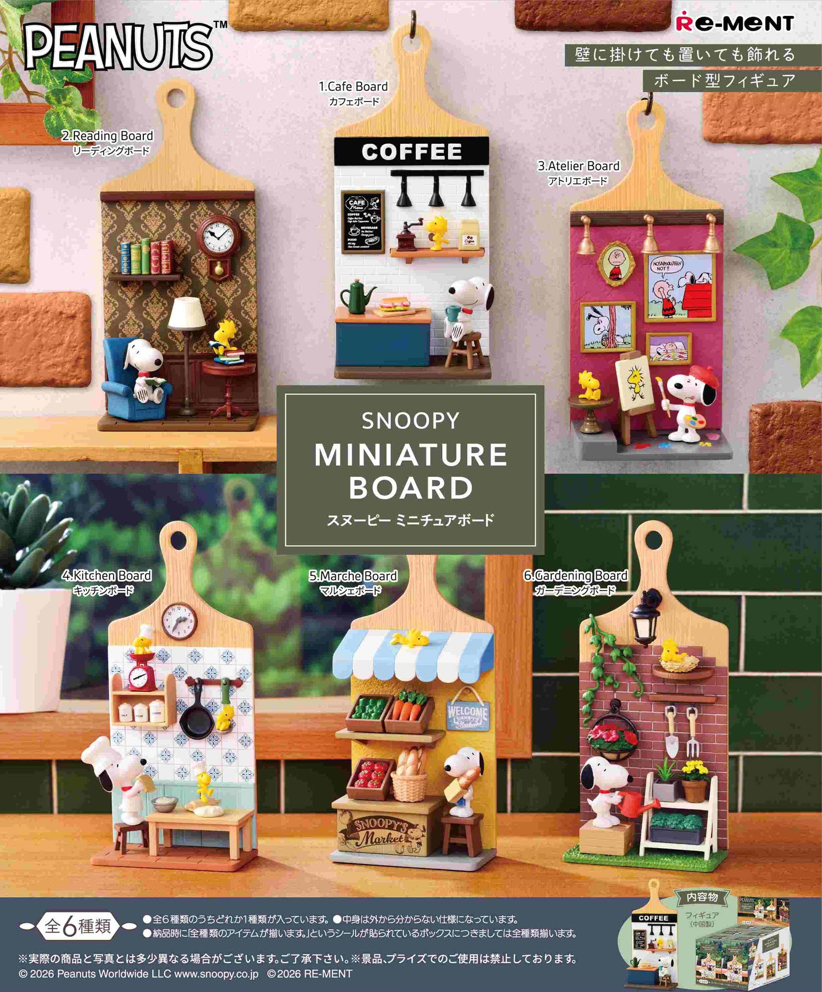 Peanuts Snoopy Miniature Board (Set of 6 Pieces)