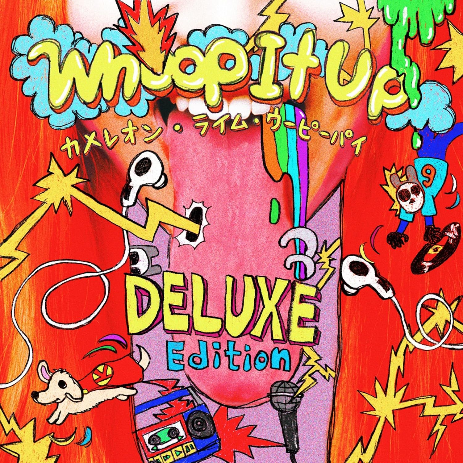 Whoop It Up Deluxe Edition (Chameleon Lime Whoopiepie)