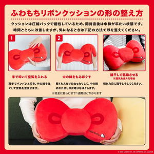 Hello Kitty Fluffy Ribbon Cushion Book