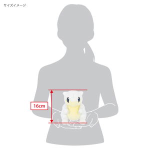 Pokemon All Star Collection Plush PP287: Sandshrew (Alolan Form) (S)