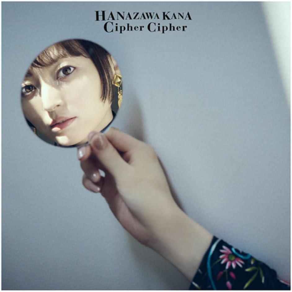 Cipher Cipher [w/ Blu-ray Limited Edition] (Kana Hanazawa)