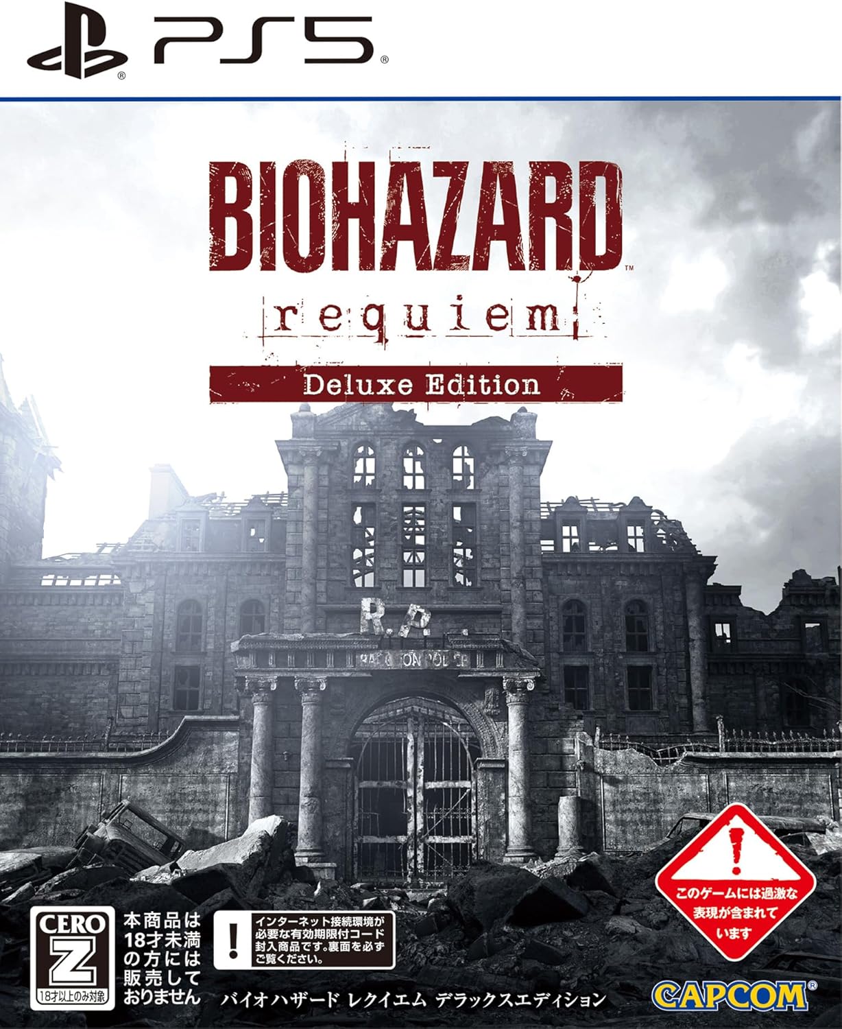 Biohazard Requiem [Deluxe Edition] (Multi-Language) for PlayStation 5