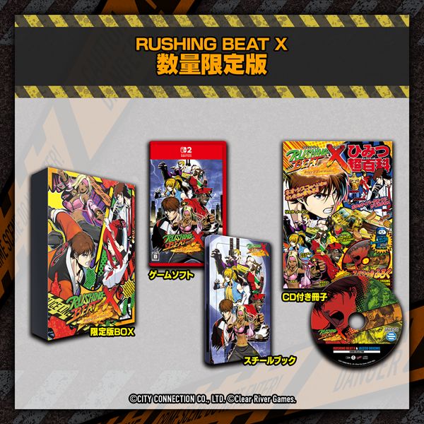 RUSHING BEAT X: Return of Brawl Brothers [Limited Edition] Game Cart ...