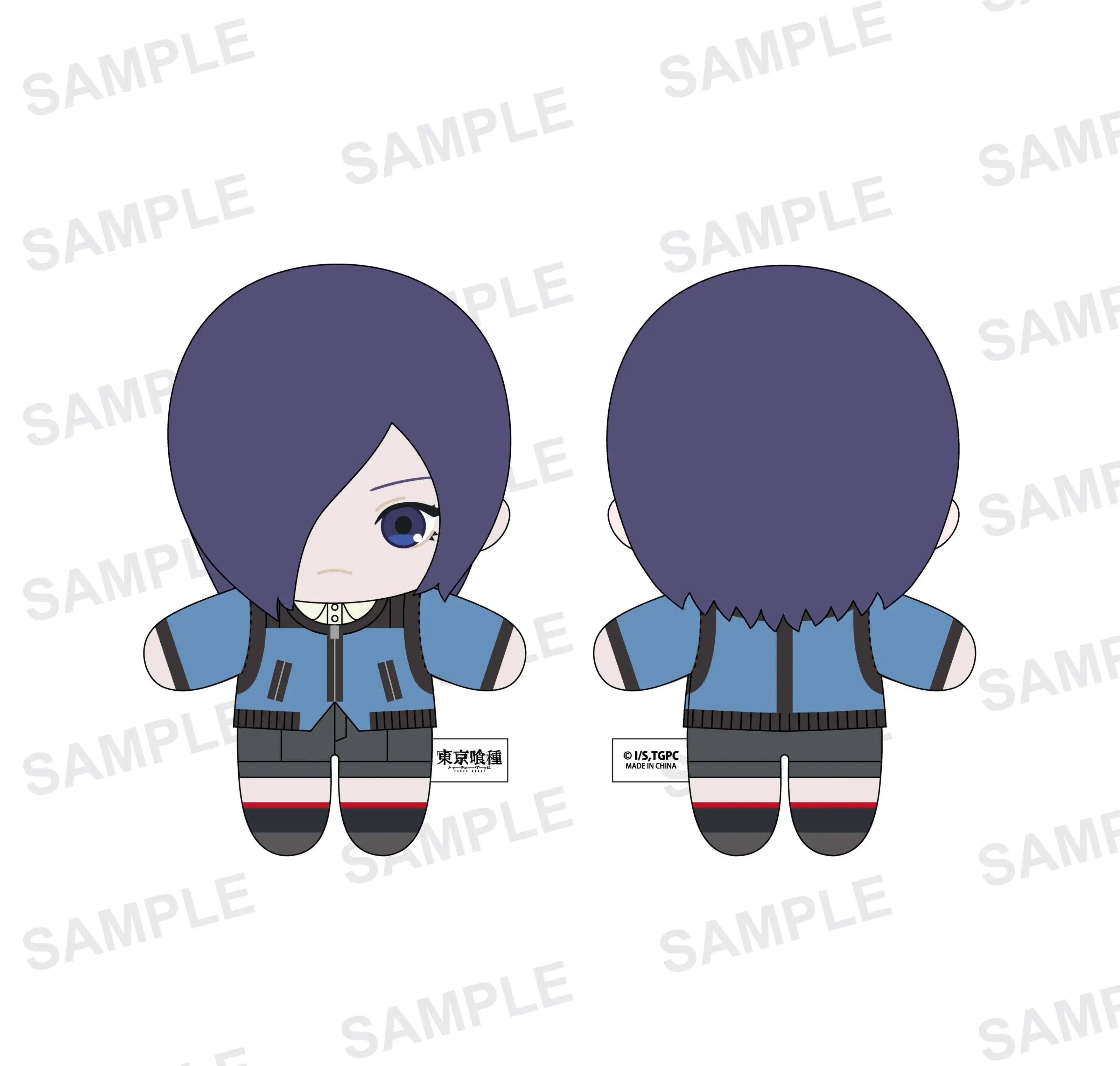 Tokyo Ghoul Plush Mascot Kirishima Toka