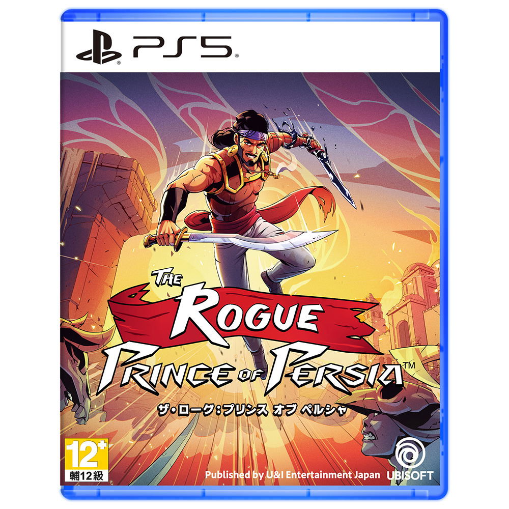 The Rogue Prince of Persia (Multi-Language) (Cover - Asian) for ...