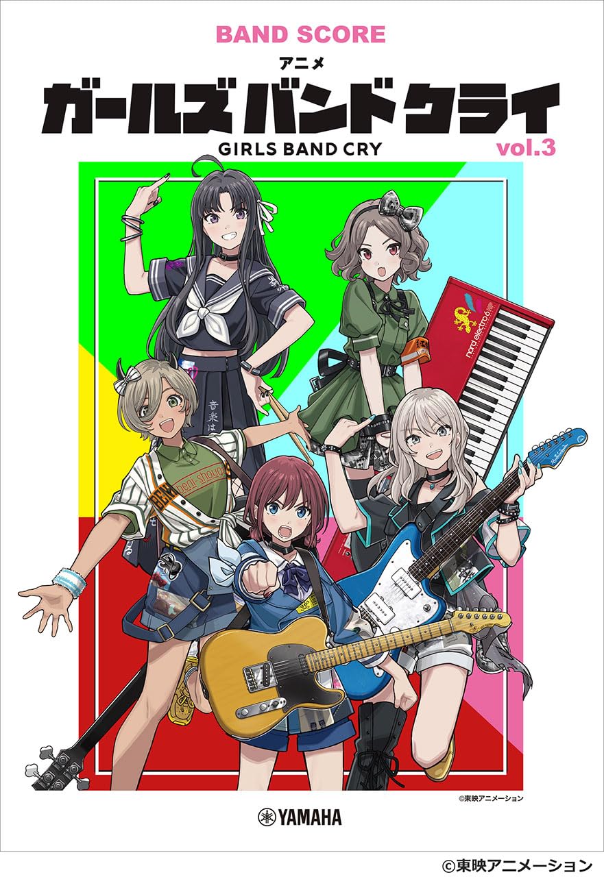 Girls Band Cry Anime Band Score Vol 3