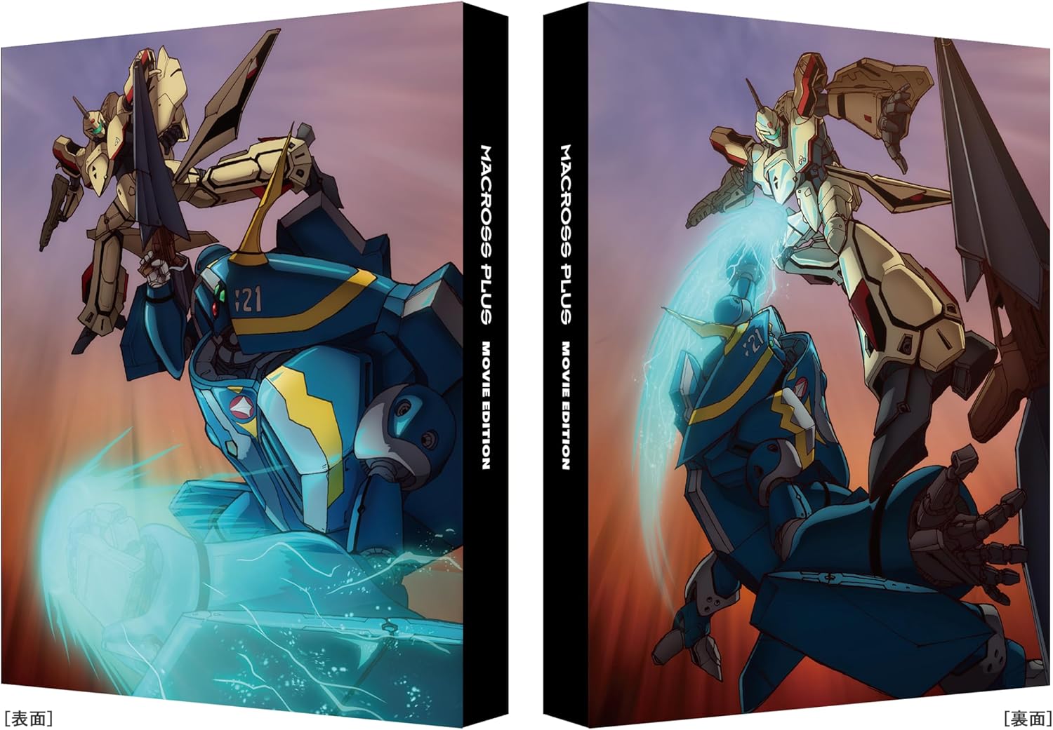 Macross Plus Movie Edition 4K Remastered Set [4K ULTRA HD & Blu-ray Special Limited Edition]