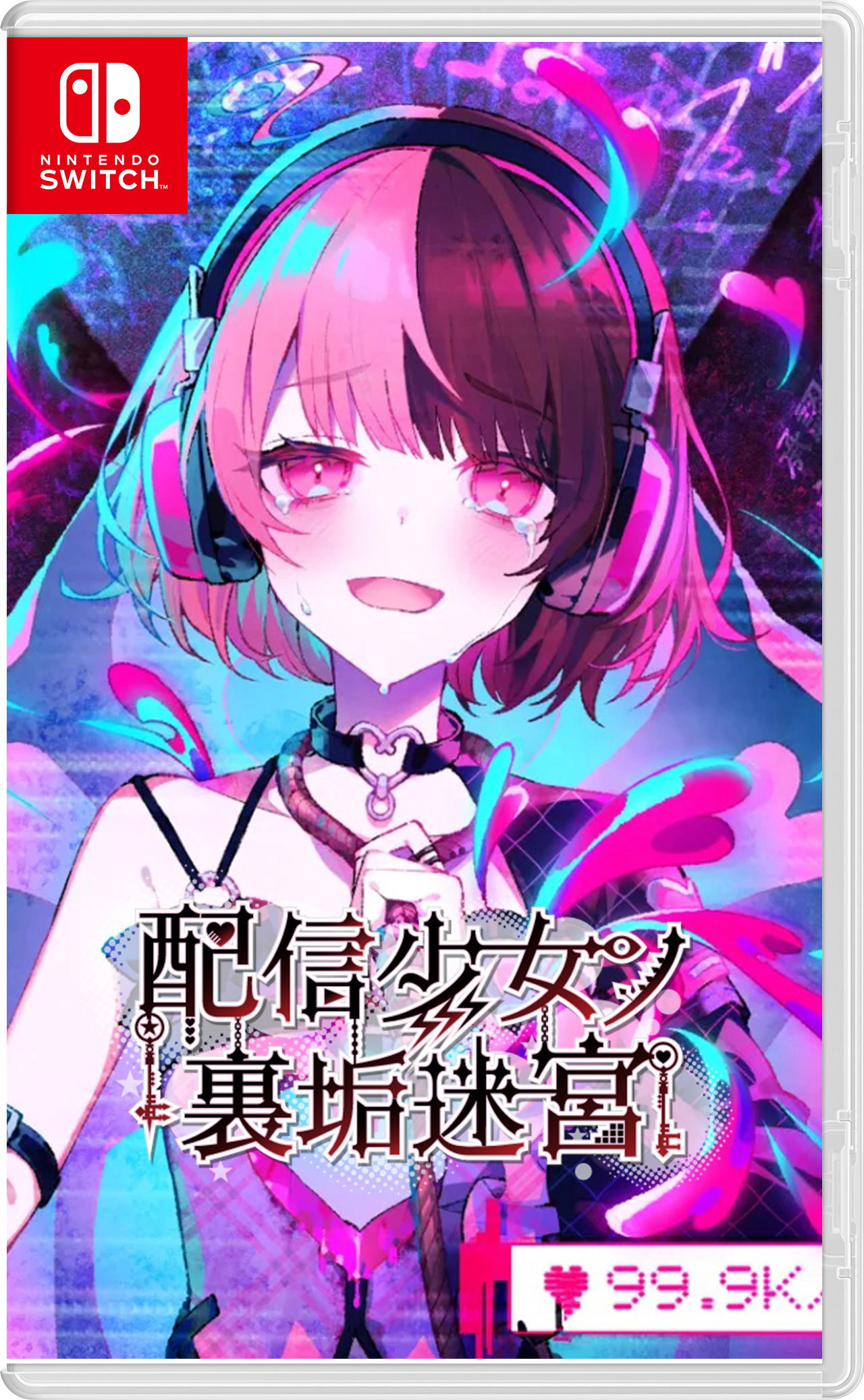 Haishin Shoujo no Uraaka Meikyuu for Nintendo Switch, Nintendo Switch 2