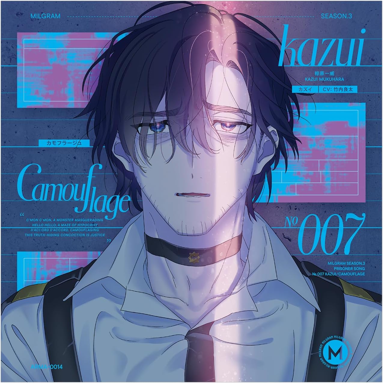 Milgram Dai Sanshin Single Kazui: Camouflage (Kazui (CV: Ryota Takeuchi))