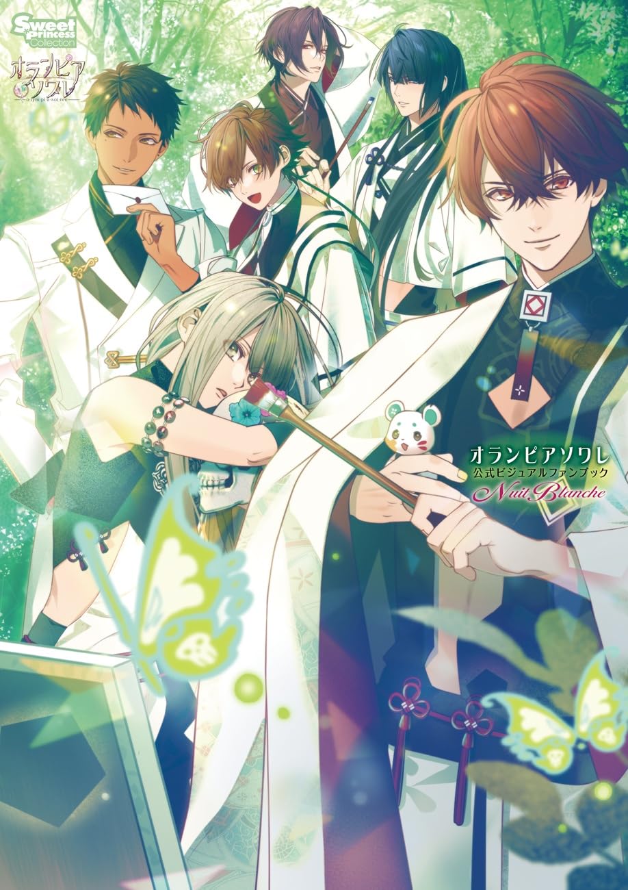 Olympia Soiree Official Visual Fan Book Nuit Blanche