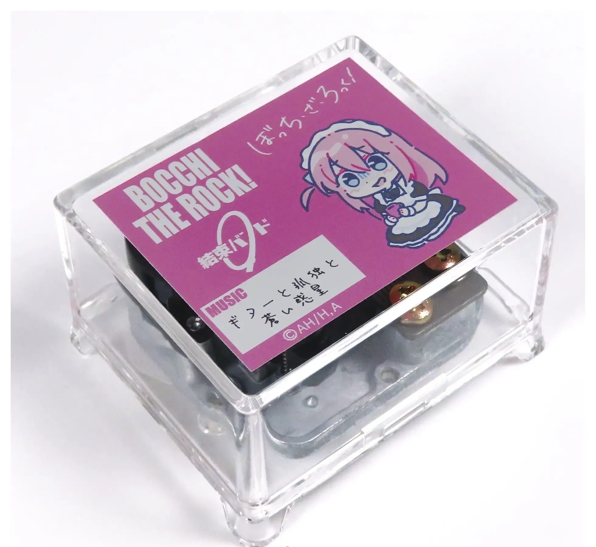 Bocchi The Rock! Music Box Guitar, Loneliness And Blue Planet