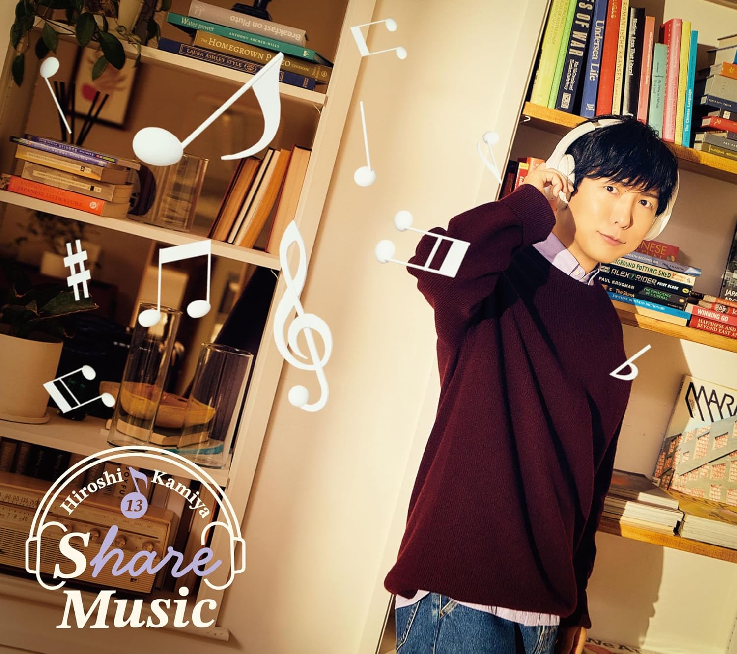 Share Music Deluxe Edition [w/ Blu-ray Limited Edition] (Hiroshi Kamiya)