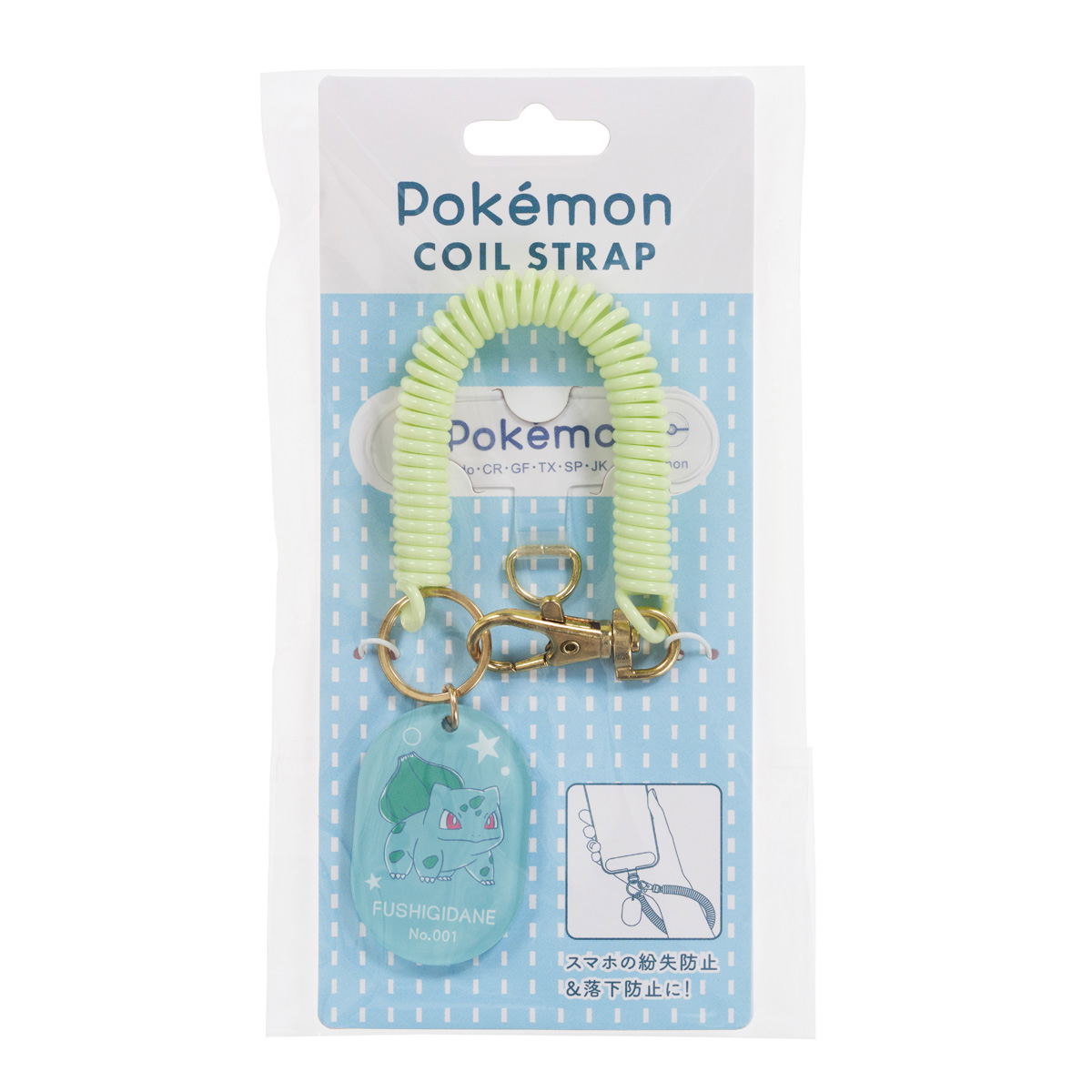 Pokemon Coil Strap Bulbasaur