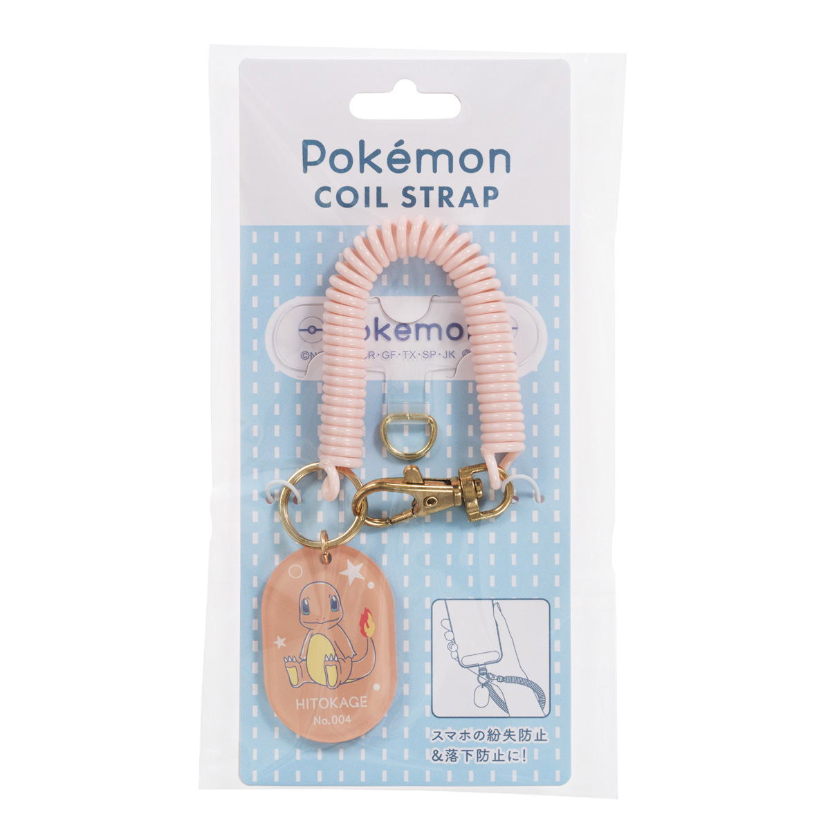 Pokemon Coil Strap Charmander