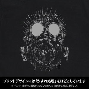 Dorohedoro (Original Version) - Kaiman Mask T-shirt (Black | Size L)