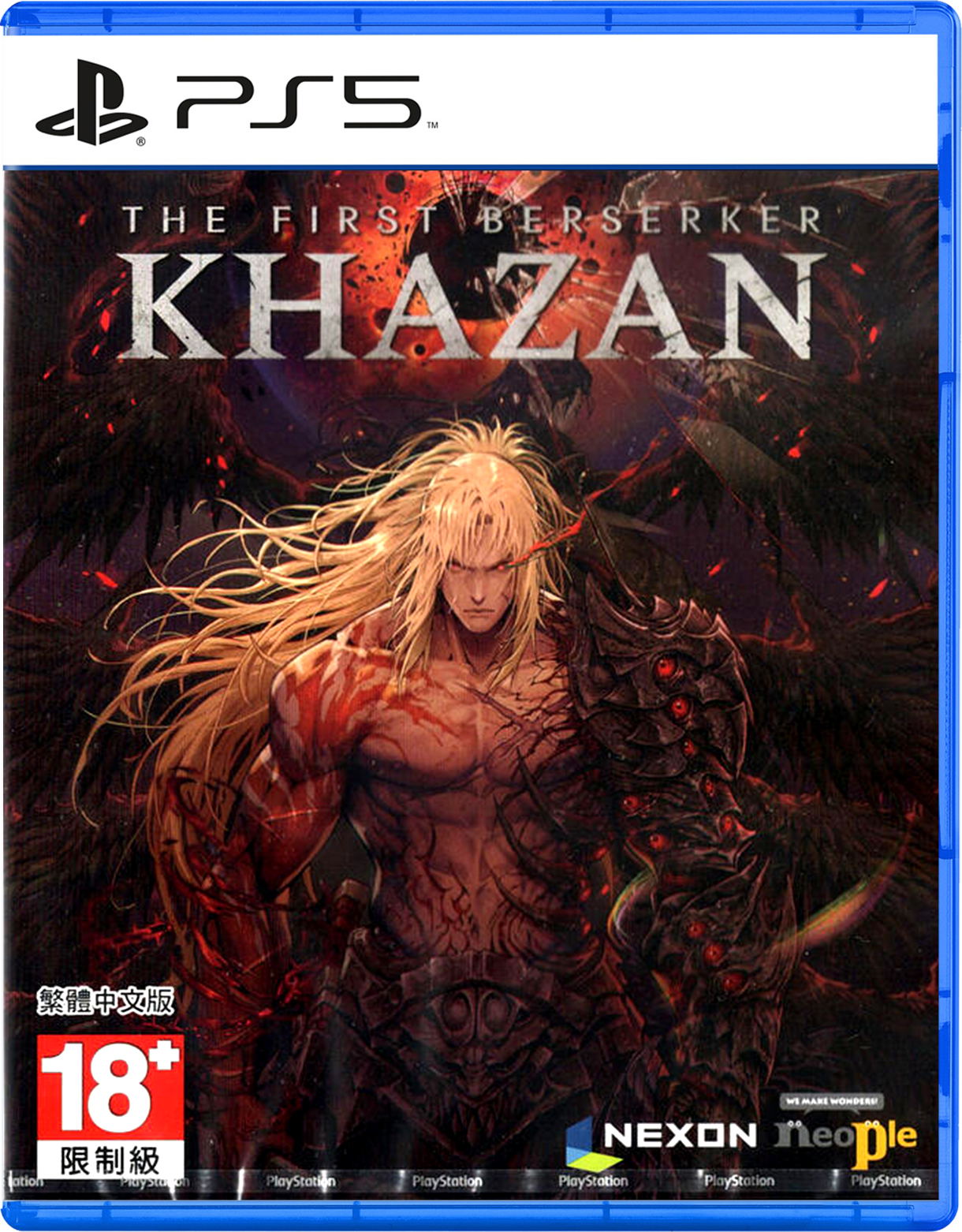 The First Berserker: Khazan (Multi-Language) (Cover - Asian) for ...