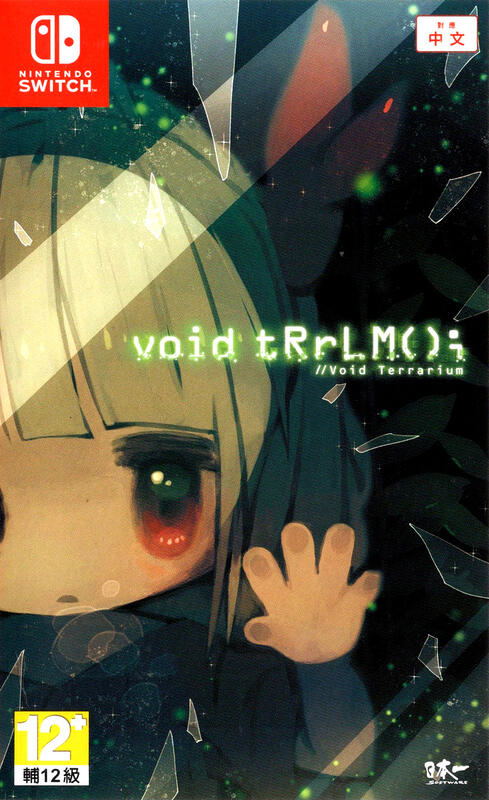 void tRrLM(); //Void Terrarium (Cover - Asian) for Nintendo Switch ...