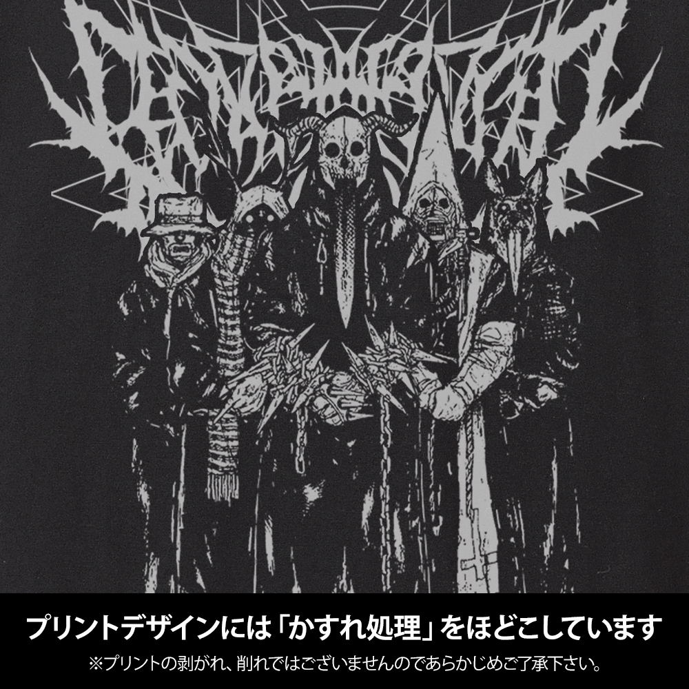 Dorohedoro (Original Version) - Chidaruma And The Demons Ribbed Long ...