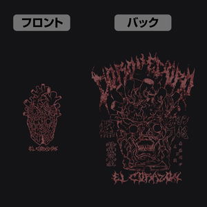 Dorohedoro (Original Version) - Shin Mask Zip Hoodie (Black | Size XL)