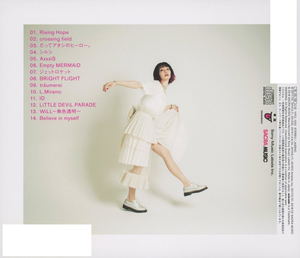 LiSA Best -Day- [Regular Edition] (LiSA)